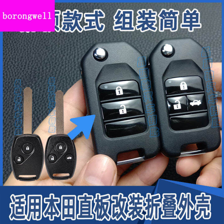 ใช้ได้กับ Honda Car Key Housing Accor Fit CRV Straight Plate Remote ...