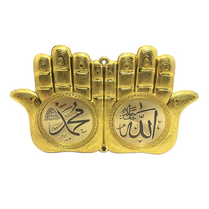 Hiasan Islami Plastik Model Tangan Berdoa Tinggi 12.5 cm Lebar 20 cm ...