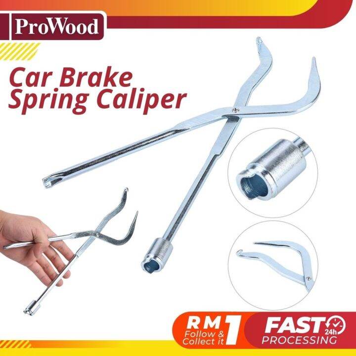 [Kvs auto parts]12.2 Inch Car Brake Spring Clamp Removal Installation ...