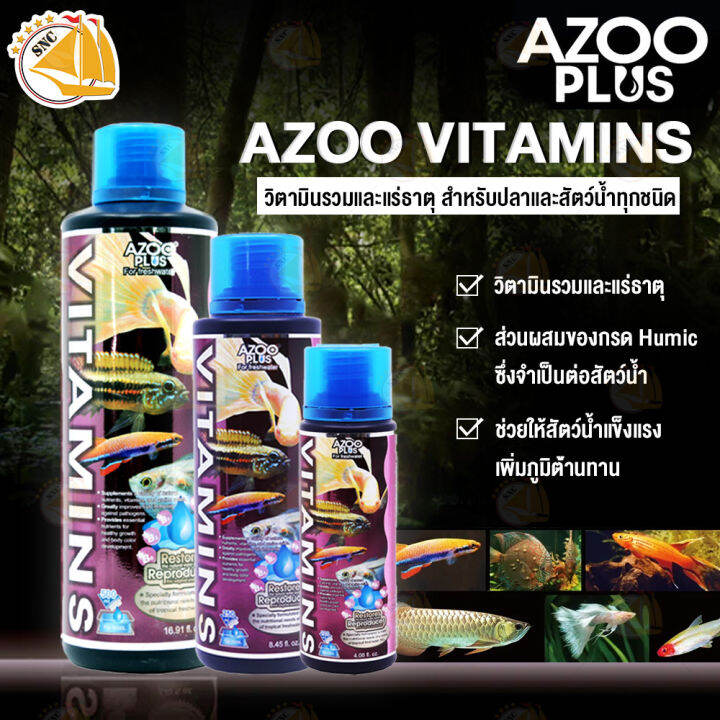 Azoo Plus Vitamins วิตามินรวมและแร่ธาตุ สำหรับปลาและสัตว์น้ำทุกชนิด ขนาด 120ml , 250ml , 500ml ...
