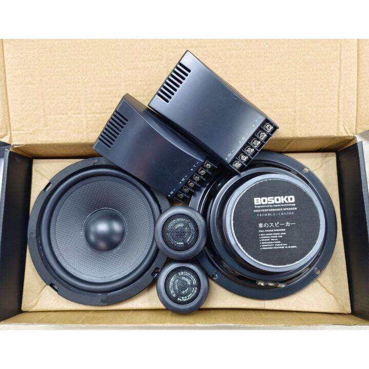 BOSOKO S-65c 6.5" 2 way component system 250 Watts High Power Performance Car Speaker (Mid Bass ...