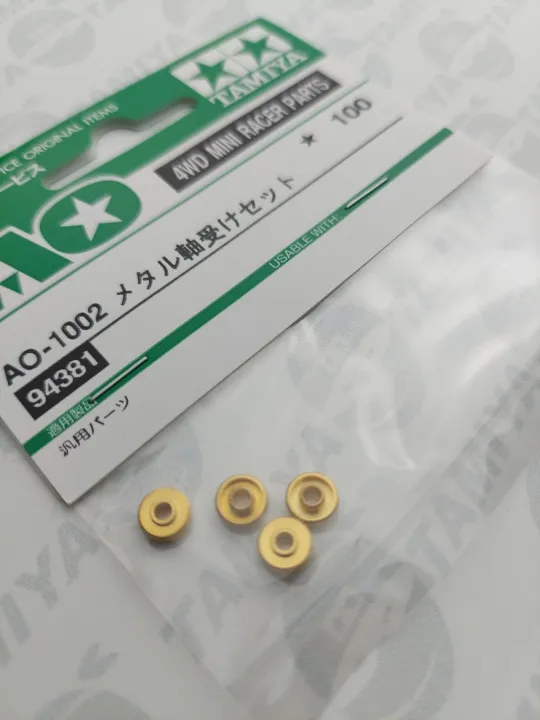 TAMIYA 94381 AO-1002 Spring Cap Set 4pcs | Lazada PH