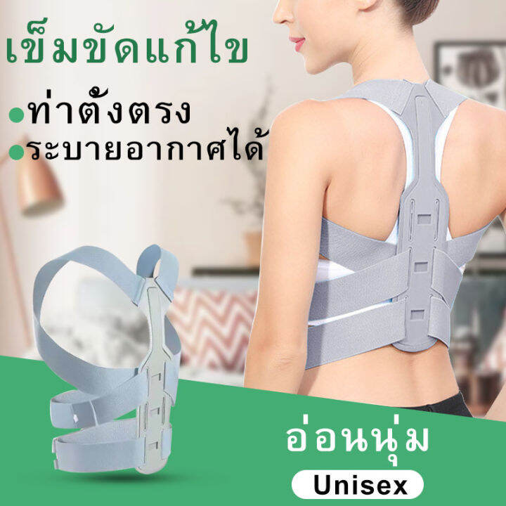 Standard Back Support เข็มขัดพยุงหลัง พยุงเอว ใส่ยกของ (Grey) ส่งตรงจาก ...
