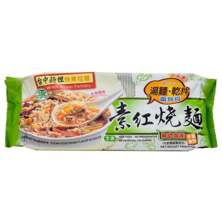 Steam Vegetarian Flavor Noodles 素红烧拉面 400g/ Steam Tomato Flavour Instant Noodle 承意大利蕃茄拉面 420g ...