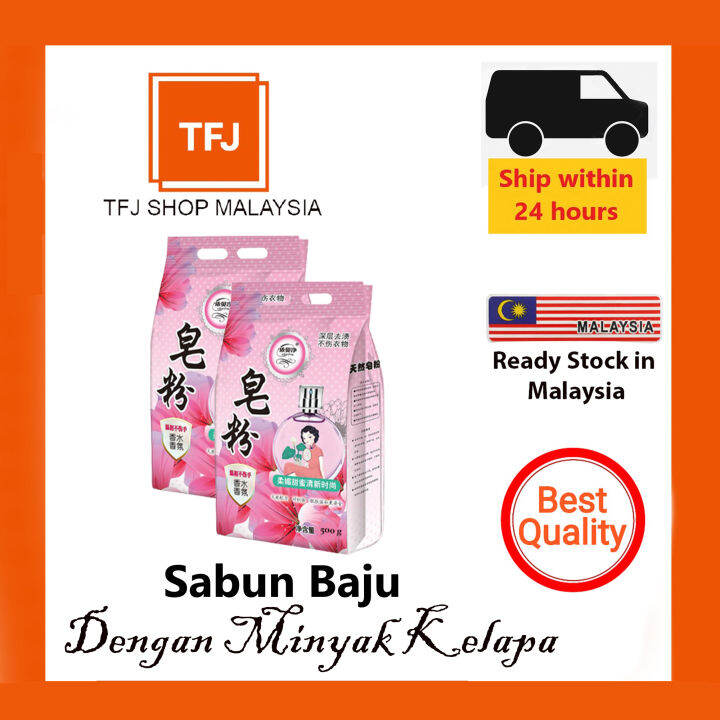 1 beg Sabun Baju Wangi Serbuk Cuci Pakaian 1 bag Cold Water Soluble ...