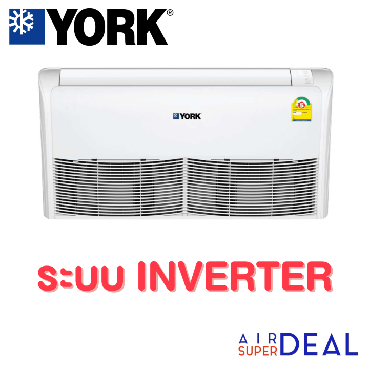 แอร์ตั้งแขวน ยอร์ค YORK - YFJF Inverter แอร์แขวนใต้ฝ้า แอร์ตั้งพื้น ...