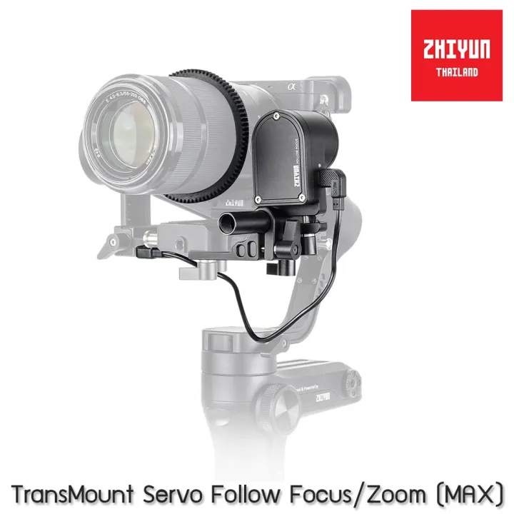 Zhiyun TransMount Servo Follow Focus/Zoom Controller (Max) | Lazada.co.th
