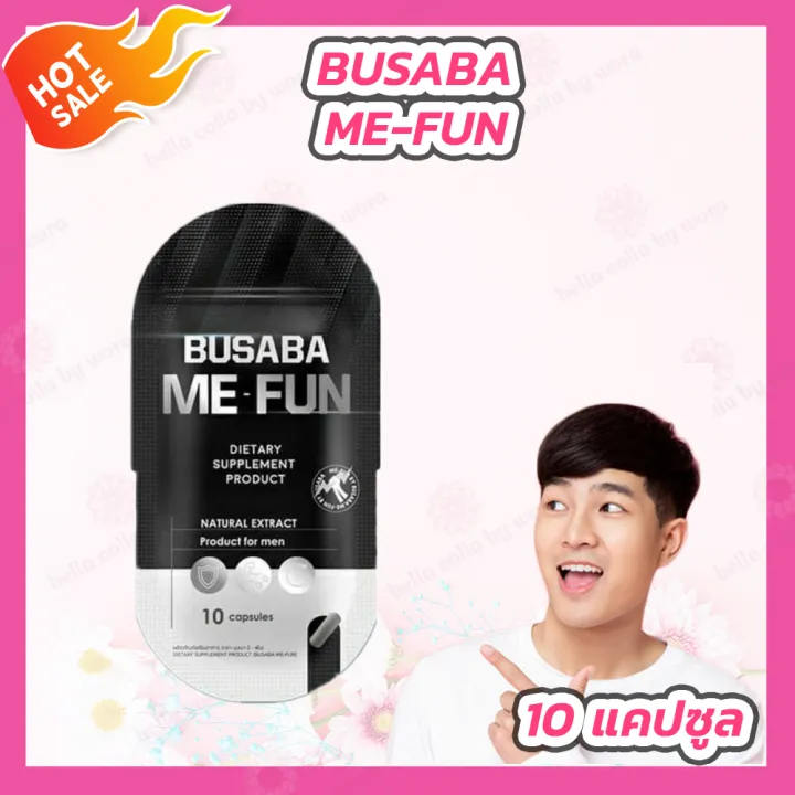 [1 ซอง] Busaba Mefun [10 แคปซูล] บุษบา มีฟัน | Lazada.co.th