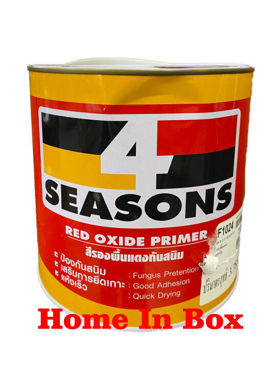 สีรองพื้นกันสนิมแดงทีโอเอ TOA F1024 4Seasons โฟร์ซีซั่น แกลลอน 3.785 ...