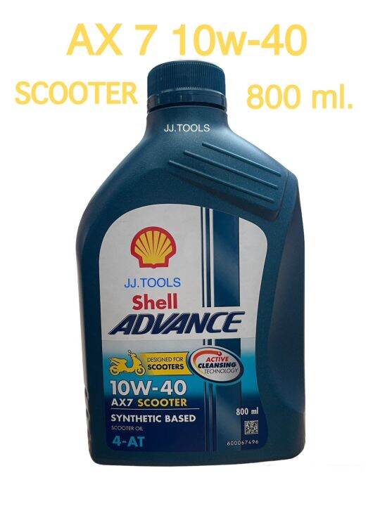 Shell Advance 4 At 4t Ax7 Scooter 10w 40 Th