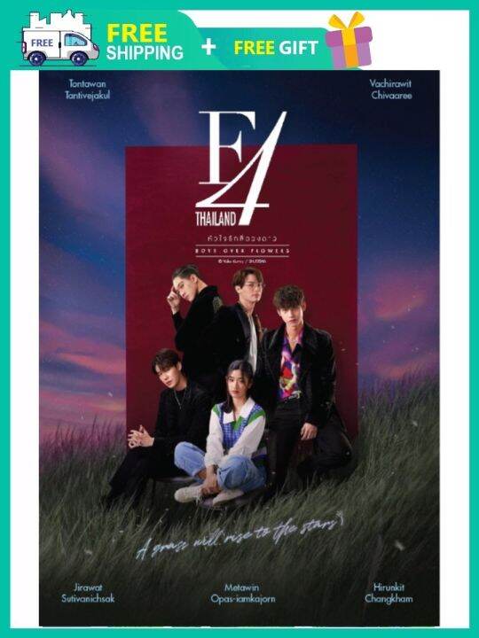F4 THAILAND F4 THAILAND : BOYS OVER FLOWERS ( THAILAND TV SERIES DVD : 2021 ) | Lazada