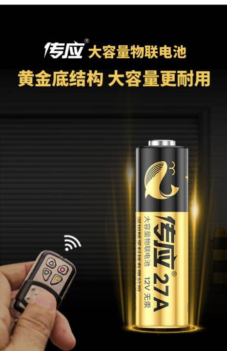 Nanfu alkaline battery 27A12v is suitable for garage shutter shutter ...