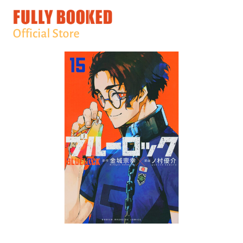 Blue Lock: Vol. 15, Japanese Text Edition (Paperback) | Lazada PH