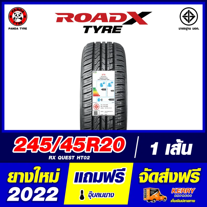 ROADX 245/45R20 ยางรถยนต์ขอบ20 รุ่น RX QUEST HT02 - 1 เส้น (ยางใหม่ผลิต ...