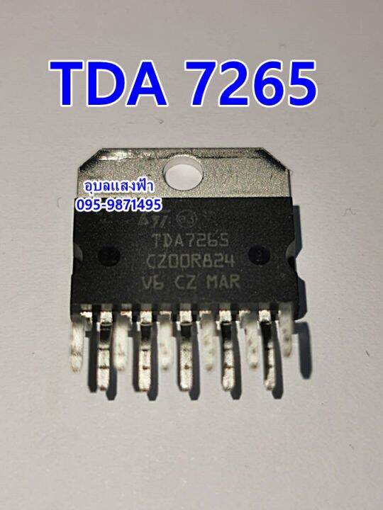 TDA7265,TDA7269,TDA7294,TDA7296,TDA7350,TDA7375,TDA7377,TDA7384,TDA7388 ...