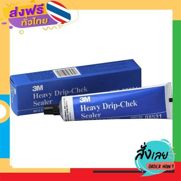 ฟรีค่าส่ง 3M 08531 กาวอุดตะเข็บภายในตัวถังขนาดเล็ก Heavy Drip-Chek ...