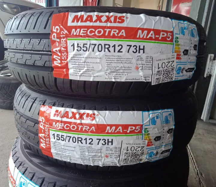 Maxxis 155/70R12 MA-P5 ขอบ 12 แม็กซีส ยางใหม่ปี 2022 (2 เส้น) แถม ...
