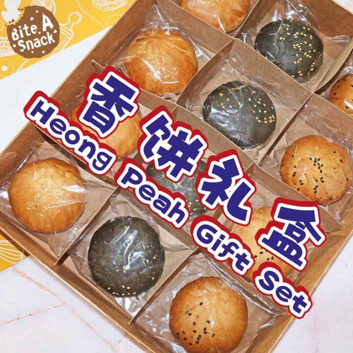 🔥[GIFT BOX 礼盒]Ipoh Famous Gunung Rapat Heong Peah 正宗怡保昆仑喇叭香饼 12pcs/box ...