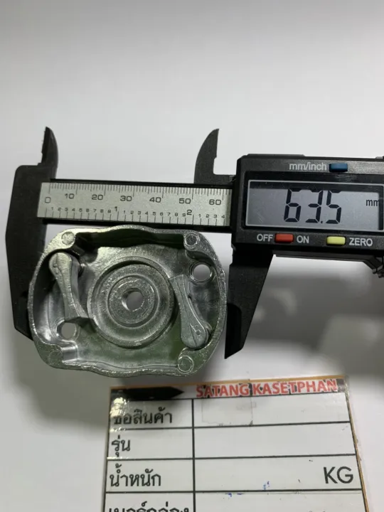 00๗๕๔ เบ้าเขี้ยวTL43 เบ้าเขี้ยวTU43 เบ้าสตาร์ท 430 (2ขาเกี่ยว/แตะ) TL43 TL52 430 520 G4K GX35 ...