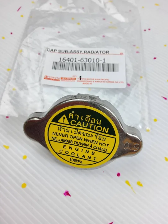 ฝาหม้อน้ำ แท้ โตโยต้า สปริงใหญ่ ทั่วไป 0.9(อย่างหนา)#16401-63010-1 ...