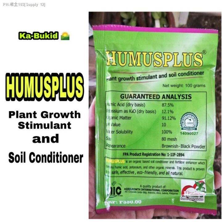 COD HUMUS PLUS Humic Acid Plant Growth Stimulant and Soil Conditioner ...