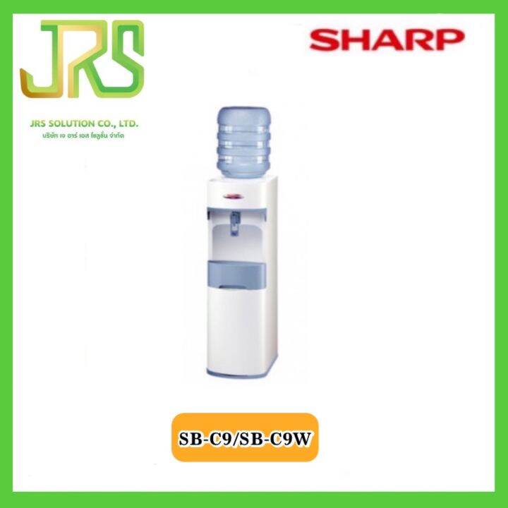 SHARP ตู้ทำน้ำเย็น SB-C9/SB-C9W | Lazada.co.th