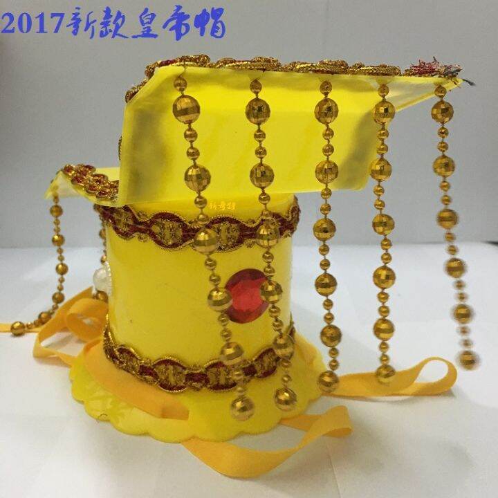 Emperor Hat Ancient Costume Head Hanfu Hat Accessories Minister Men's ...