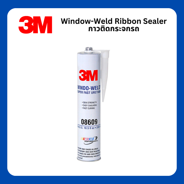 3M กาวสำหรับติดกระจกรถ สีดำ ขนาด 10.5 ออนซ์ (310 มล.) | Lazada.co.th