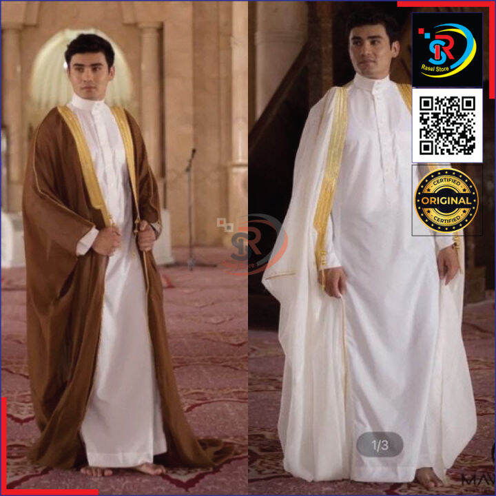 Bisht Besht Imam Masjid Al Haram Jubah Imam Ariban Bisht Cloak Arab ...