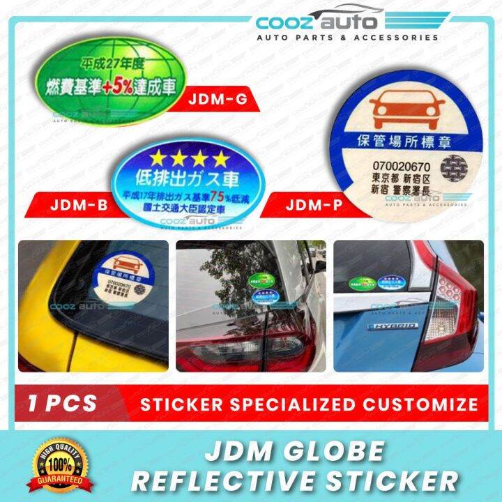 Universal Car Sticker JDM Dream Japan Emission And Parking Sticker Set ...