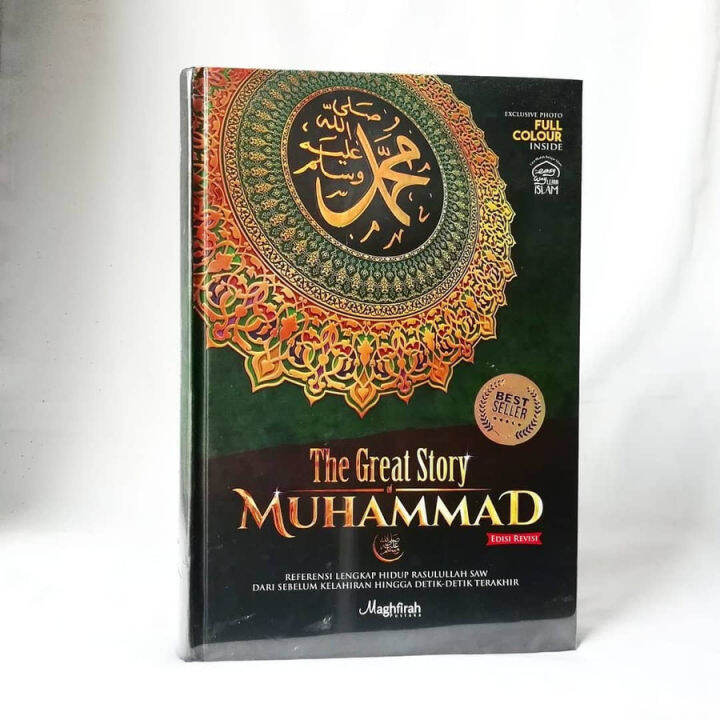 Buku The Great Story of Muhammad Edisi Revisi | Lazada Indonesia