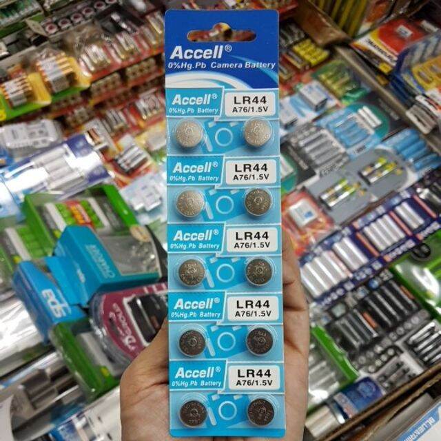 พิเศษ ถ่านกระดุม Accell Lr44 1 5v แพค10ก้อน Th