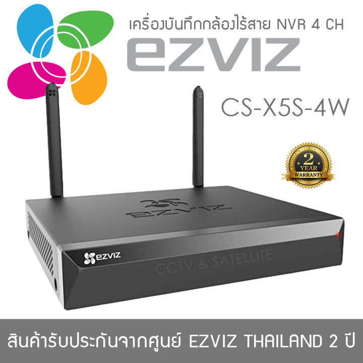 EZVIZ NVR เครื่องบันทึกกล้องวงจรปิด 4ch. รุ่น CS-X5S-4W Wireless NVR H ...