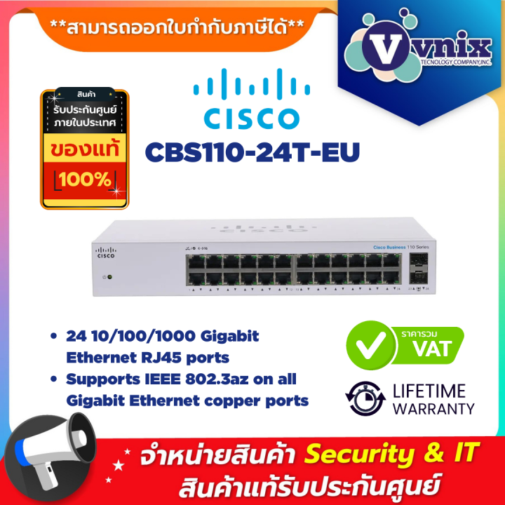 Cisco CBS110-24T-EU Unmanaged 24-port GE, 2x1G SFP Shared By Vnix Group | Lazada.co.th