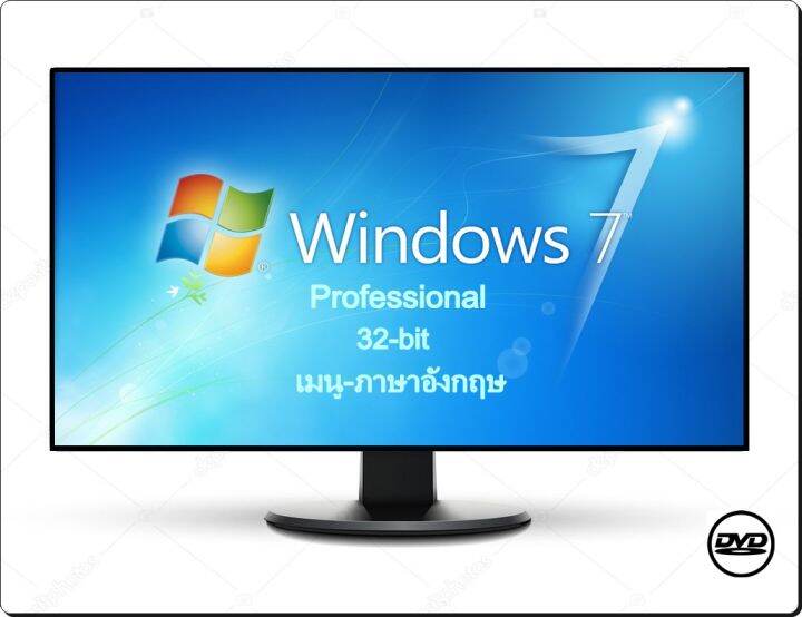 dvd-windows 7 pro 32-bit เมนู-อังกฤษ#activate ใช้งานได้จริงรับประกัน ...