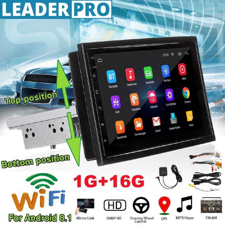 7" Touch Screen Car Radio Bluetooth Car Player Navigation All-in-One ...