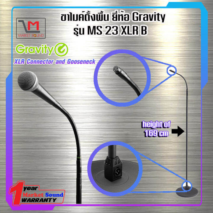 ขาตั้งไมโครโฟน ยี่ห้อ Gravity รุ่น MS-23 XLR B ส่งเร็ว ส่งไว | Lazada.co.th