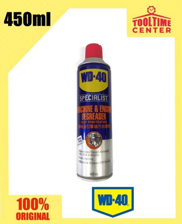 WD-40 Specialist Machine & Engine Degreaser 450ml | Lazada PH