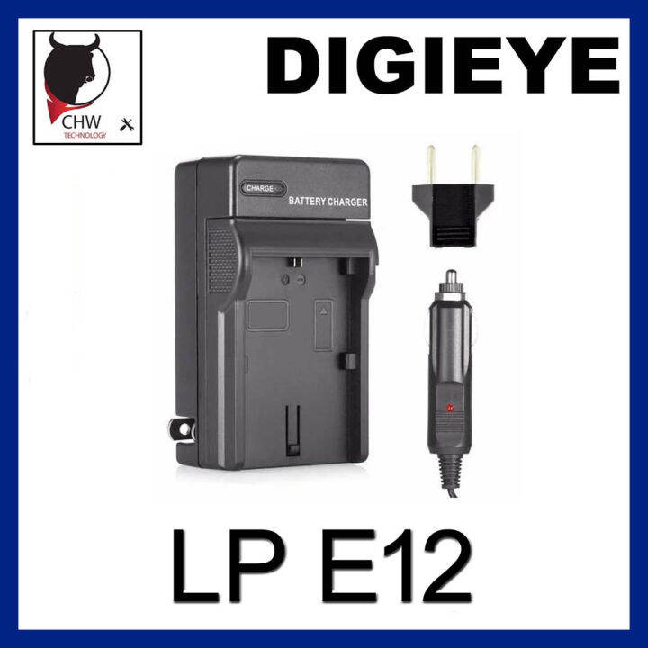 DIGIEYE /GLOBAL CHARGER LPE12 | Lazada
