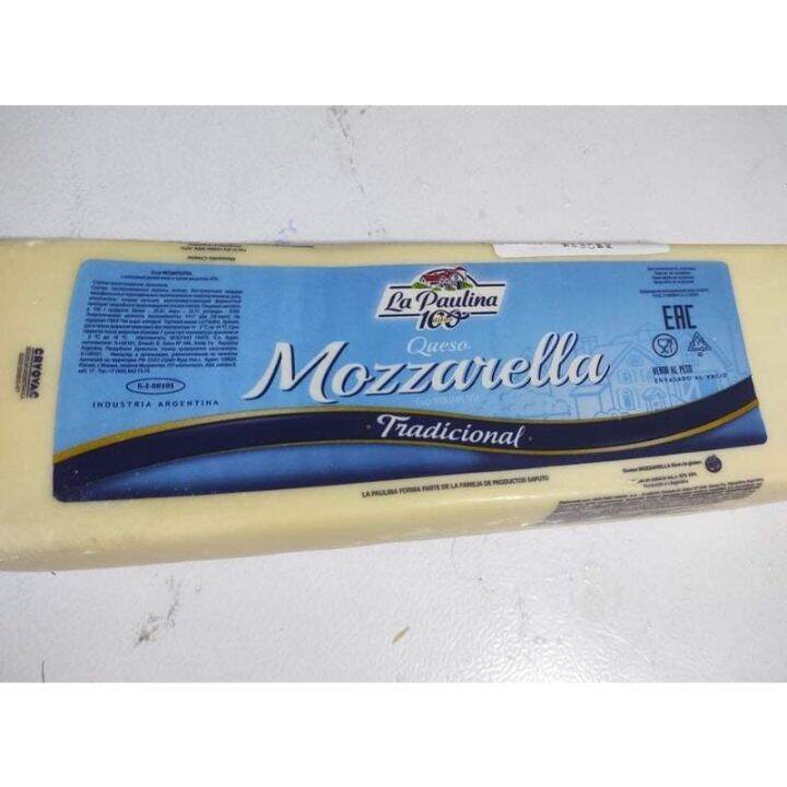 SALE ️ ️(cheapest) LA PAULINA Mozzarella Cheese 3.5 kg exp NOV 2023 ...