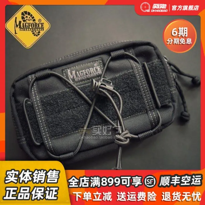 Mconagall Hoss MagForce MD01 MX แคช7นิ้วแนวนอนขยายกระเป๋ากระเป๋าหน้าอกกระเป๋าเป้สะพายหลัง ...