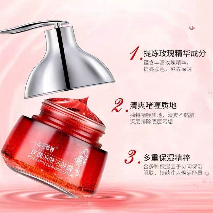 Chen chen recommended Jiao Chan Rose Deep Cleansing Cream 110g. | Lazada PH