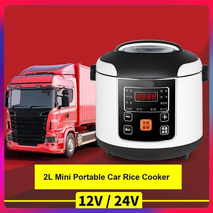 12V 24V Electric Car Truck Rice Cooker 2L Portable Multicooker Soup Porridge Cooking Food ...