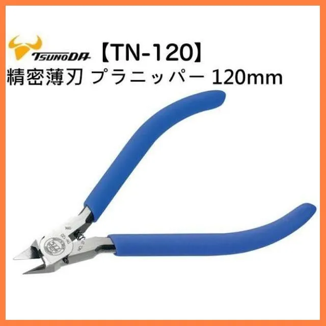 ใครยังไม่ลอง ถือว่าพลาดมาก !! คีมตัดกันพลา king TTC - TN-120 คุณภาพดี | Lazada.co.th