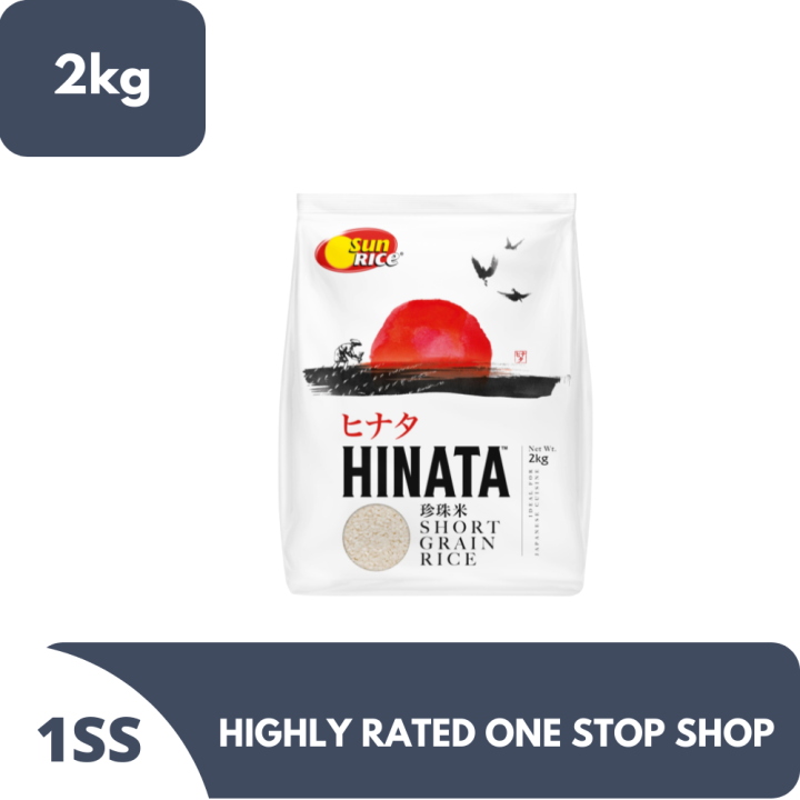 Hinata Short Grain Rice 2kg | Lazada PH