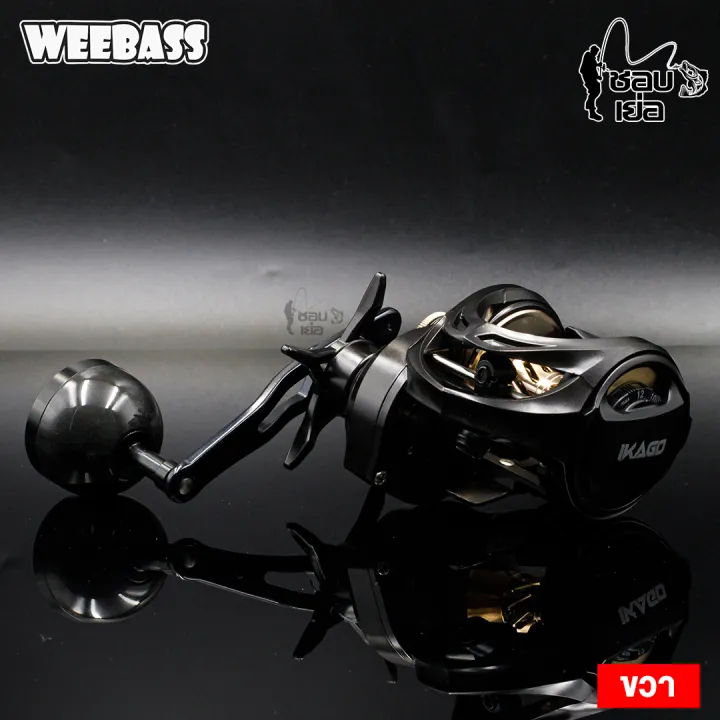 รอกจิ๊กทรงหยดน้ำจากค่าย Weebass (วีแบส) รุ่น IKAGO ปรับหน่วงแม่เหล็กได้ถึง 12 ระดับ น้ำหนักเบา ...