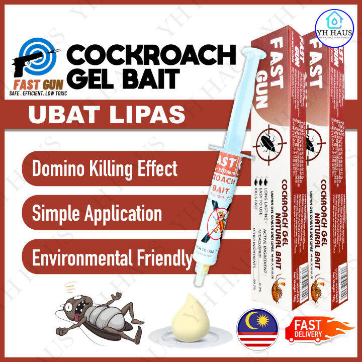 FAST GUN Cockroach Gel Bait 【快槍蟑螂胶饵】 (10g) 灭蟑螂 Cockroach killer Ubat ...