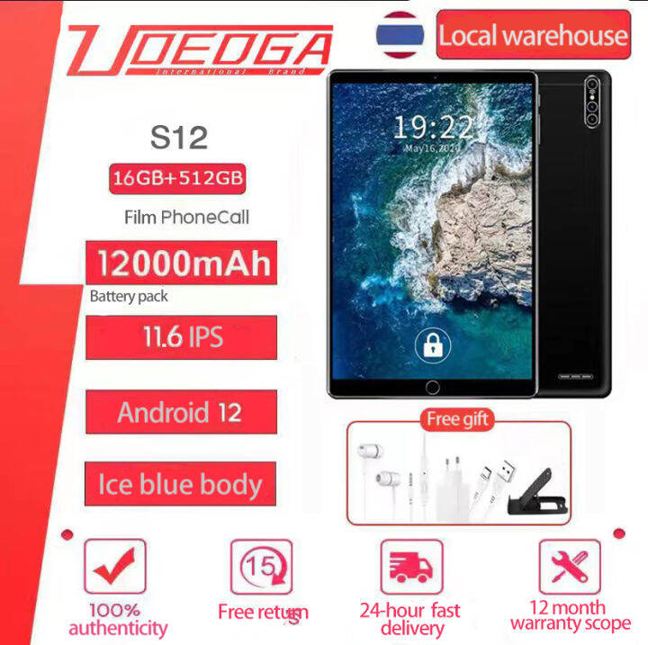 ซื้อ 1 แถม 6 แท็บเล็ต UDEDGA S12 ใหม่ 2023, 11.6 นิ้ว Android 12.0 ...