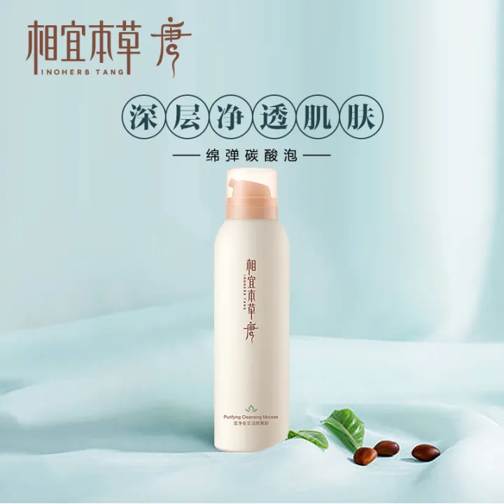 INOHERB TANG/Affordable Herbal Tang Ying Soap Bean Cleansing Mousse ...