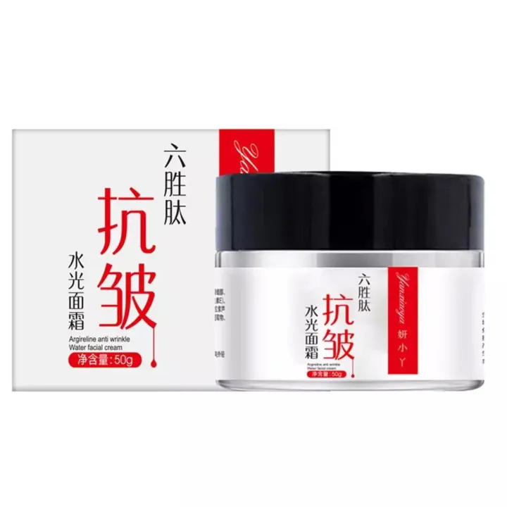 Anti whinkle ครีมหน้าเด็ก พร้อมส่ง!! ครีมลดริ้วรอยครีมบำรุงหน้า ...